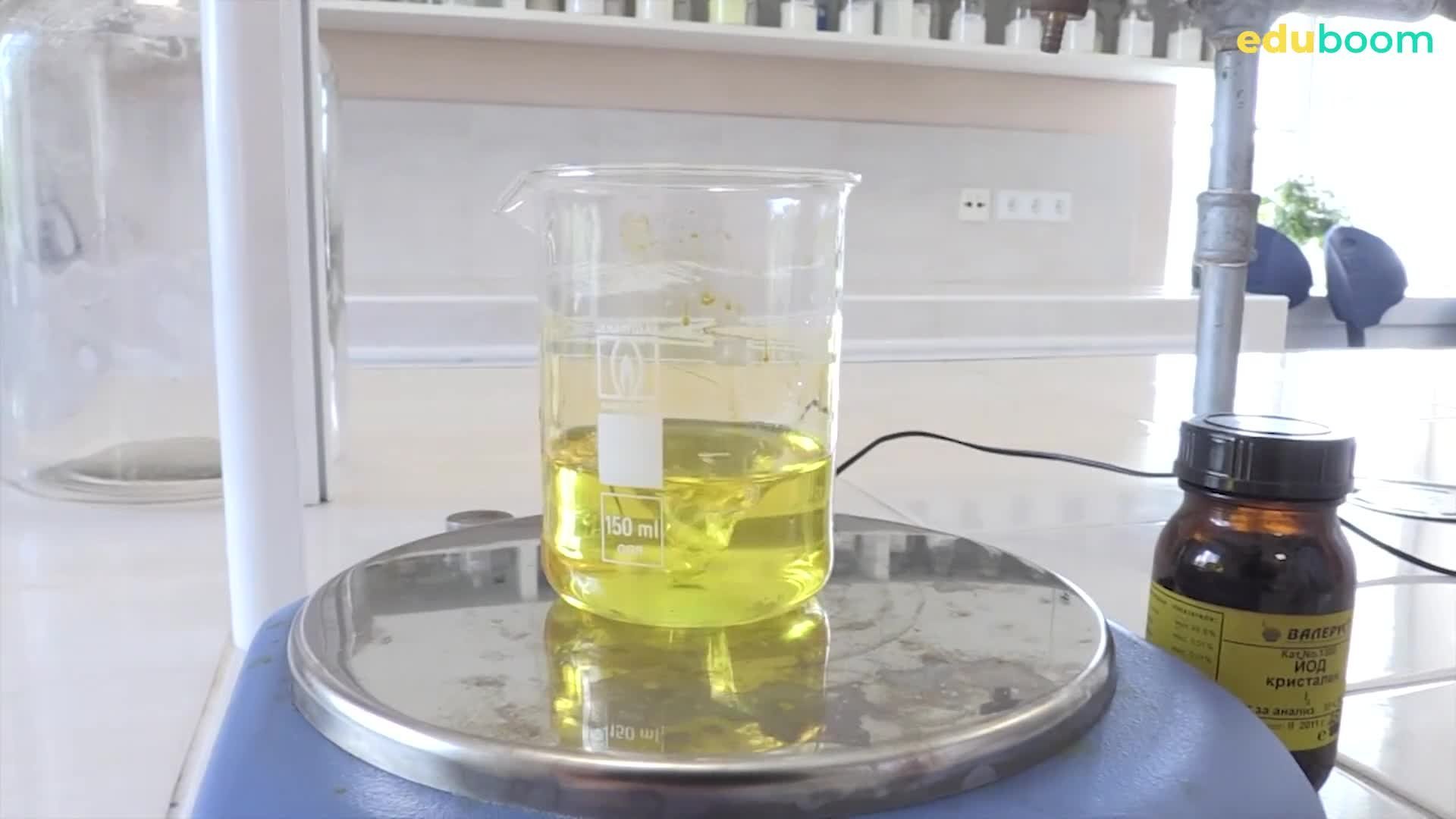 Reacción del yodoformo con el etanol. Física y Química 3º secundaria